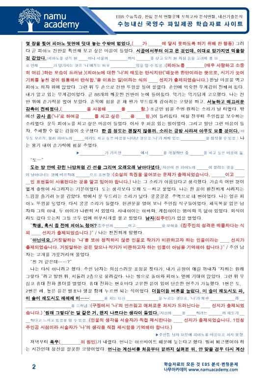 나무아카데미 네이버 블로그
